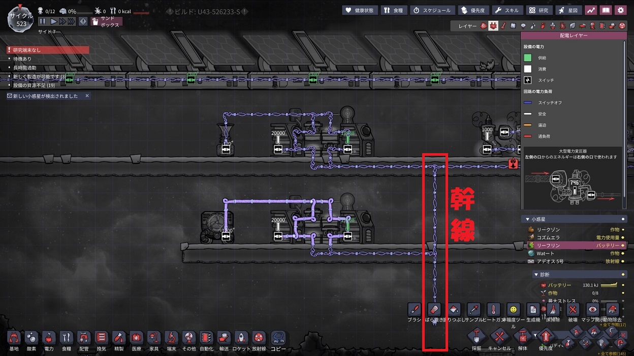 【Oxygen Not Included】ONI攻略 SCPS | ナオゲームズ
